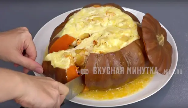 Гадәттән тыш кайнар ашкабак савыты: канәгатьләндерерлек, бик тәмле һәм бик гади