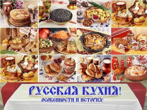 Daim duab ntawm kev thov RUSSIAN CUISINE RECIPES: porridge