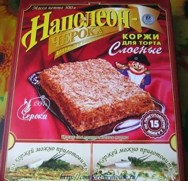 слоение корзхи наполеон