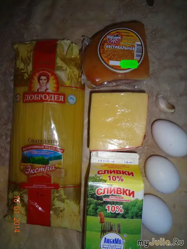 Imenujemo ga "Carbonara"