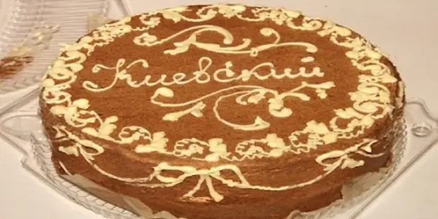 kue