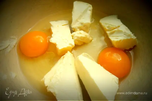 Forbered først deigen, siden den må stå i 20 minutter! Bland egg med margarin ...