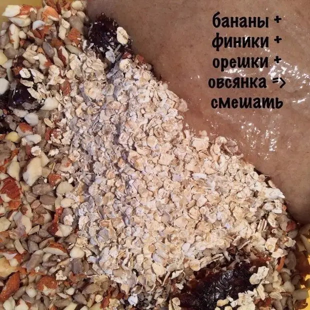 DIY zachilengedwe muesli mipiringidzo