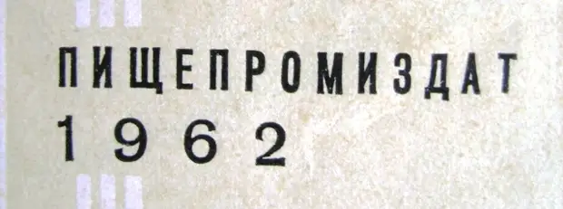 蘇共第二十二次代表大會批准的芝士蛋糕