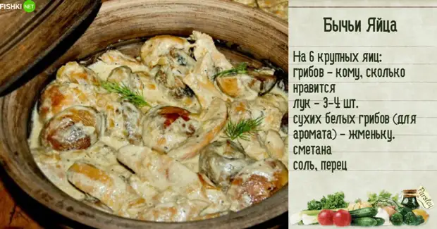 Crezi că nu ar trebui să-l mănânci? Doar că nu știi cum să-l gătești! delicioase, retete, organe