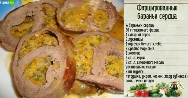 Crezi că nu ar trebui să-l mănânci? Doar că nu știi cum să-l gătești! delicioase, retete, organe