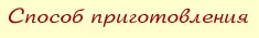 98138223_77661207_77112903_75376722_ ନିର୍ଦ୍ଦେଶନାମା (235x35, 1Kb)