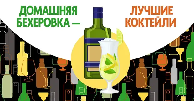 jak gotować becherovkę