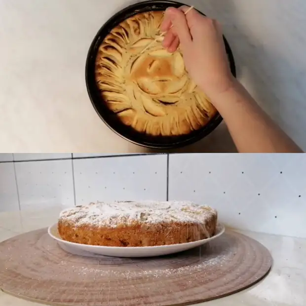 Арык Apple Pie