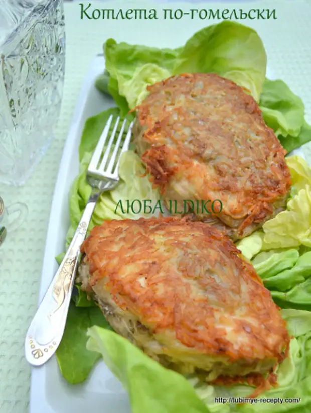 I-Gomel cutlet4