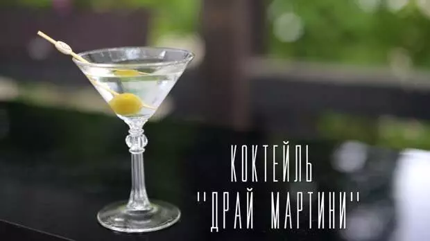 "Kuma Martini"