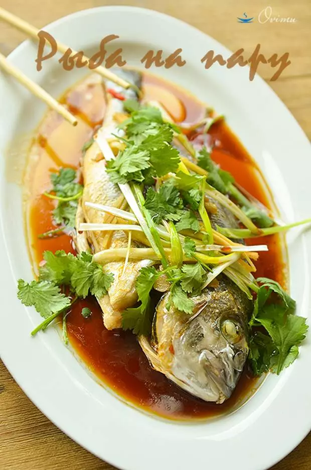 Steamed fish - Chinese cuisine