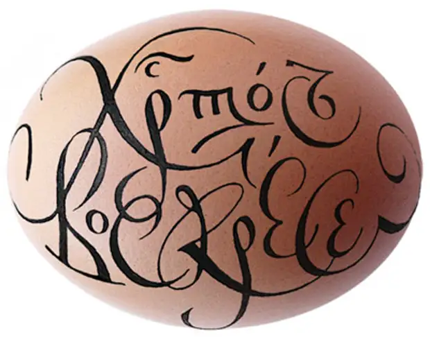 15 najboljih načina za ukrašavanje uskršnjih jaja
