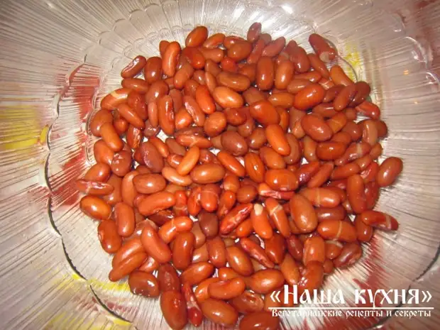 Kacang buncis kanggo salad