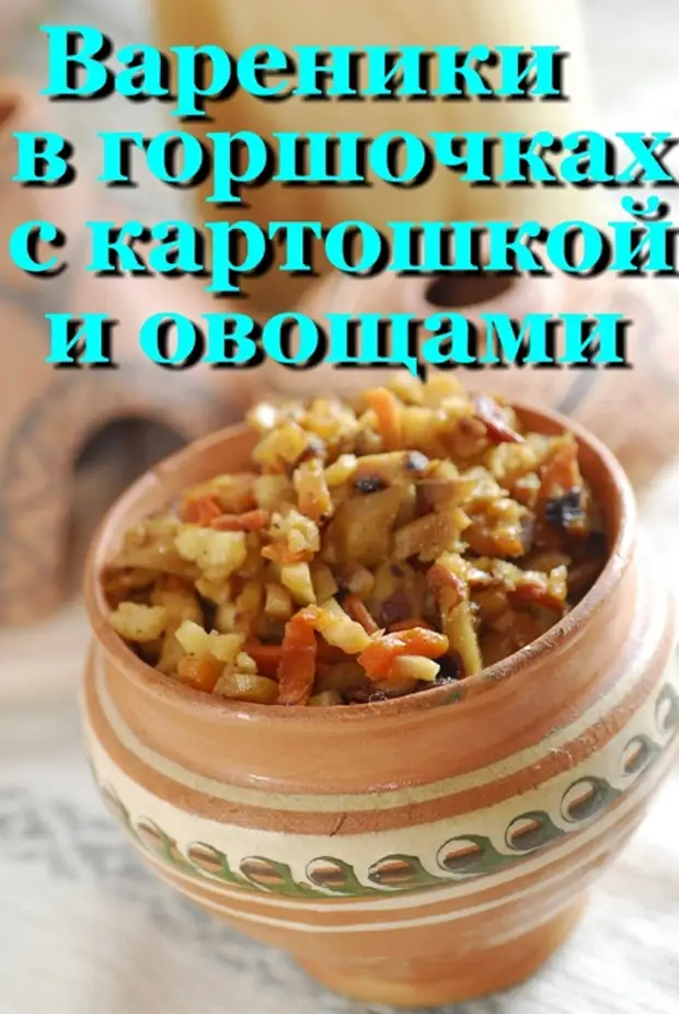 з гречкою ми шкварками (469x700, 250Kb)