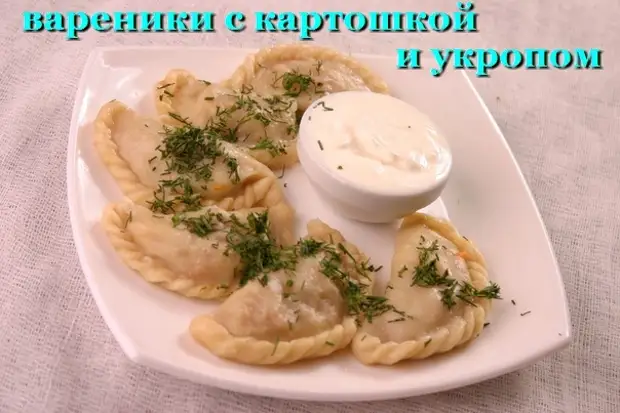 с картофи и копър (604x403, 171Kb)